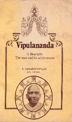 Vipulananda - நூலகம்