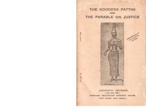 The Goddess Pattini and The Parable on Justice - நூலகம்