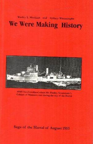 We Were Making History - நூலகம்