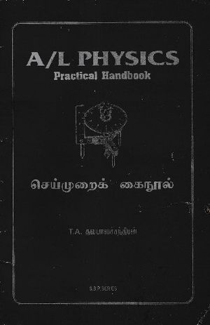 A/L Physics: Practical Handbook - நூலகம்